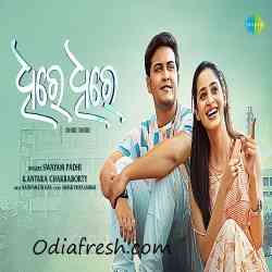 Dhire Dhire Duet - Odia Song mp3 Download